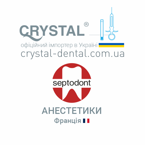 Septanest | Details on the local anesthetic with adrenaline